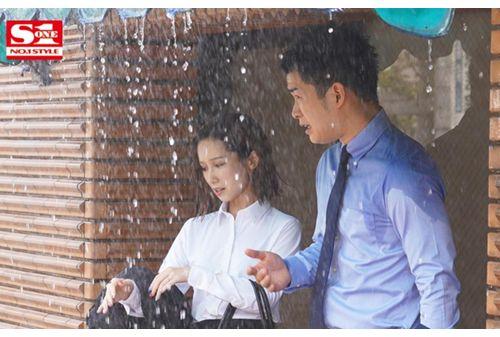 SSNI-929 I Couldn't Stand The Bra Of My Female Boss Who Was Exposed Through The Wet, And It Was ...